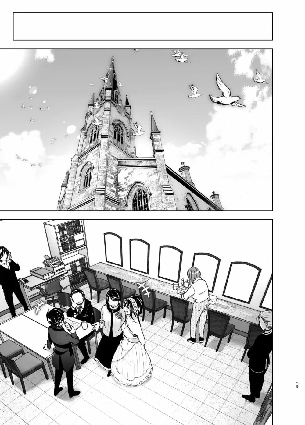 おねいちゃんと愚痴を聞いてあげる弟の話2 同人誌 エロ漫画 Nyahentai